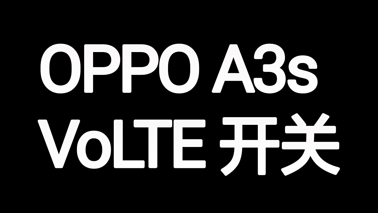 OPPO A3s的VoLTE 开关键 - YouTube