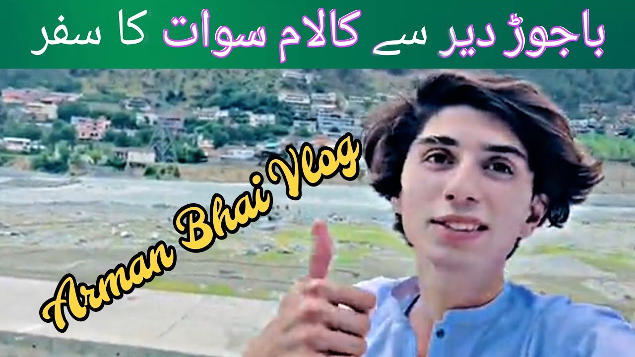Bajaur To Kalam Short Vlog Tour In Private Car With Salman Arman Bhai ...