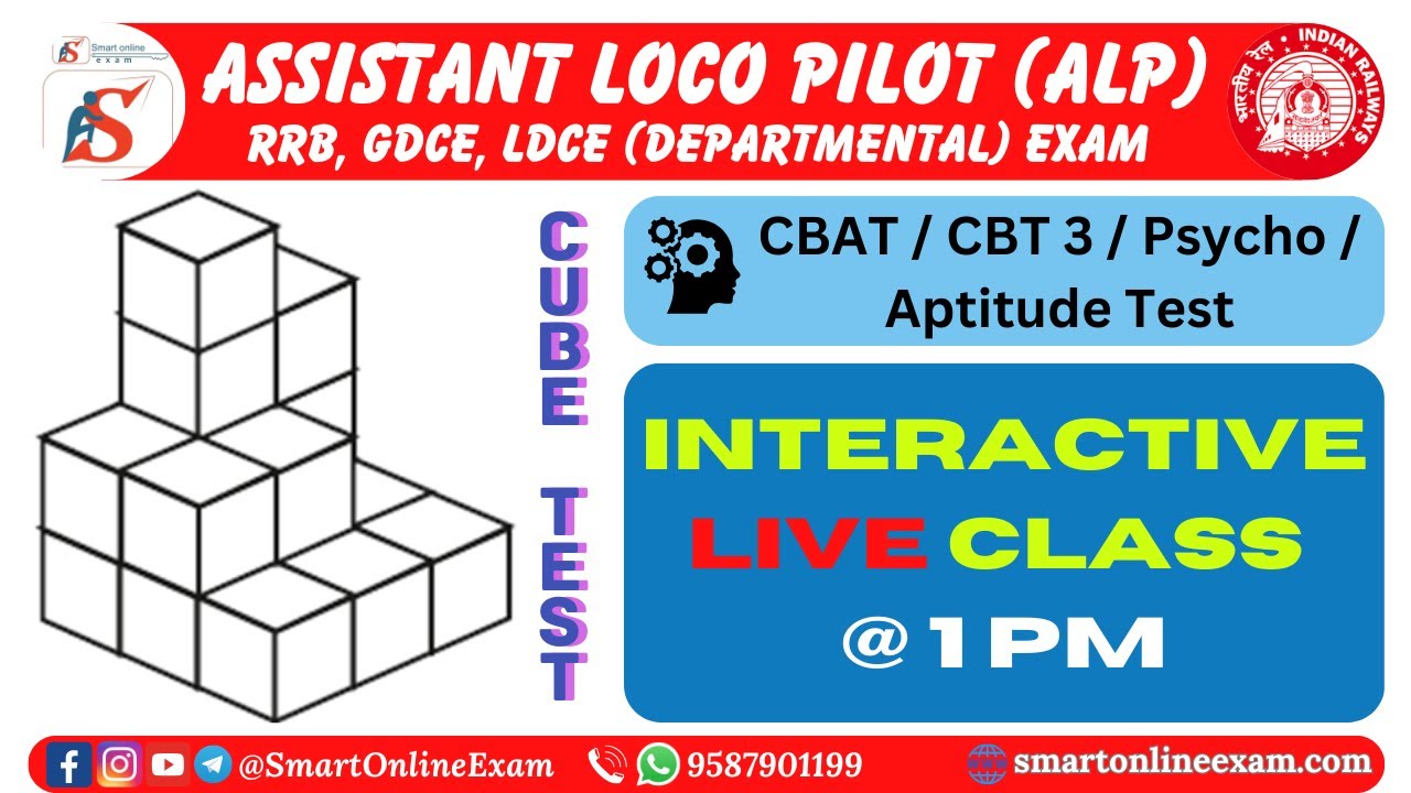 ALP Psycho Test: Hidden Cube Test | Depth Perception Test | Loco Pilot ...