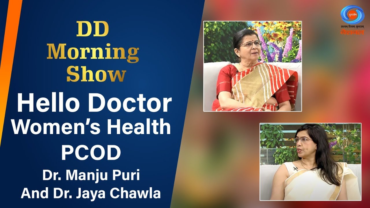 DD Morning Show | Hello Doctor | Women’s Health – PCOD | Dr. Manju Puri ...