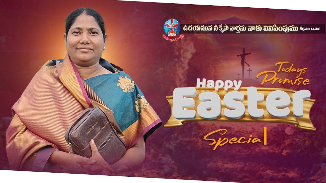 EASTER SPECIAL Today's Promise ||#krupaSamayam||Pastor Gideon Official ...