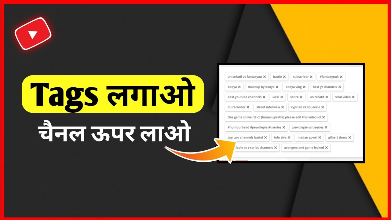 How to add channel tags in youtube I Channel tag kaise lagaye | Youtube ...