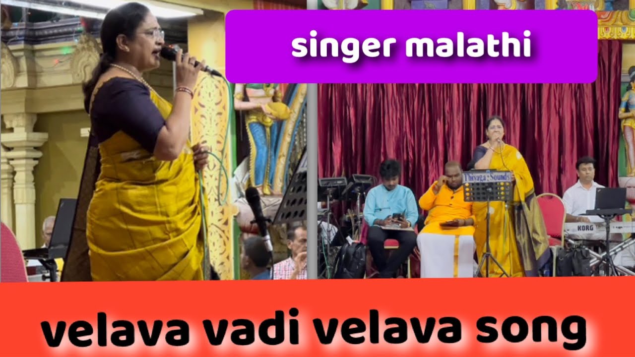 singer malathi | velava vadi velava song | Tamil Devotional ...