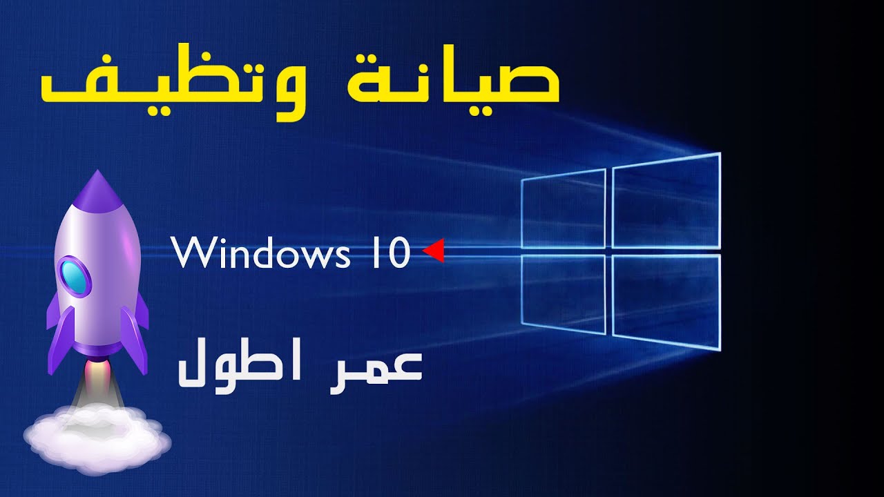 How To Clean C Drive In Windows 10 Faster Pc C how-to-clean-c-drive-in-windows-10-faster-pc-c