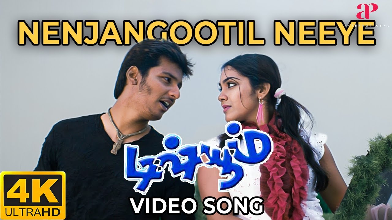 Nenjangootil Neeye 4K Video Song | Dishyum Movie Songs | Jiiva ...