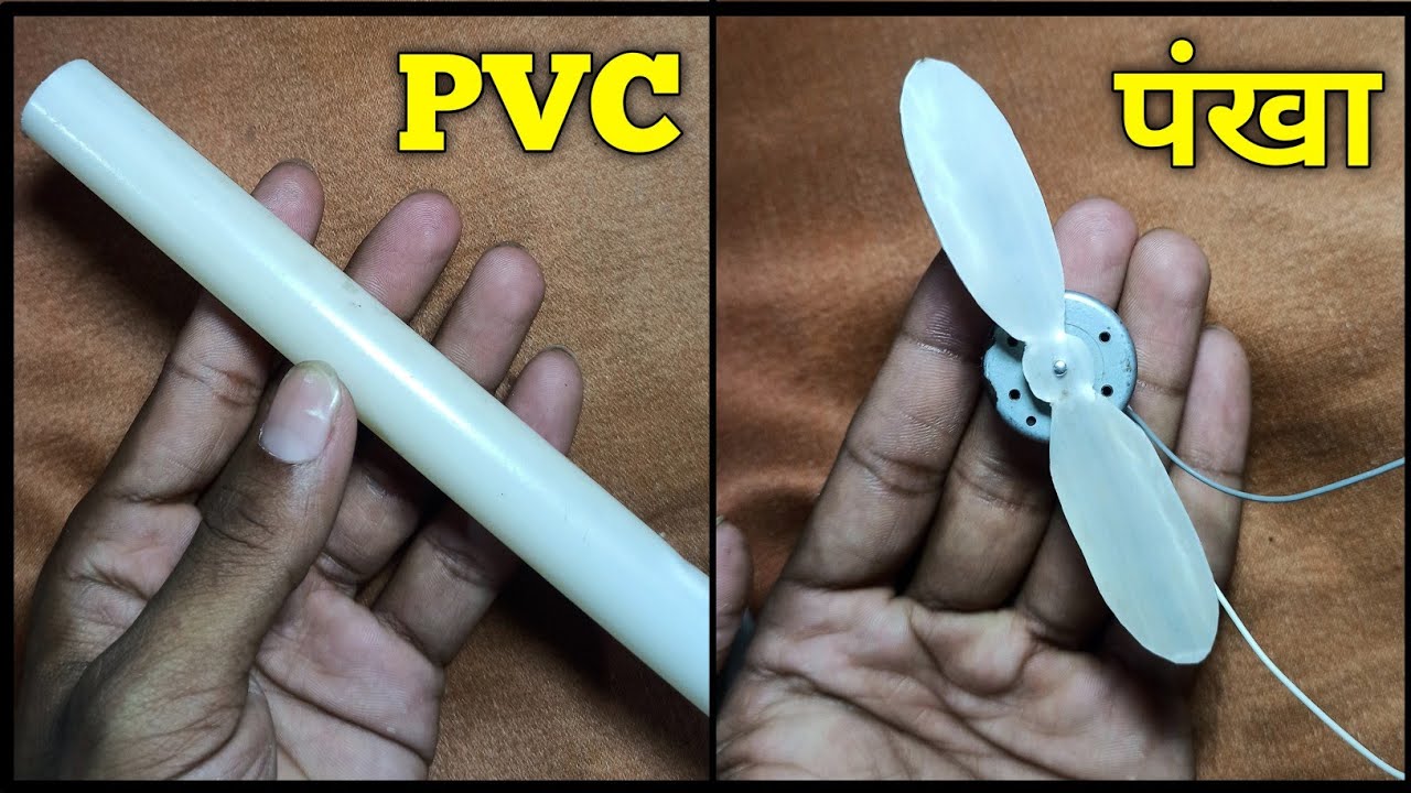 how to make a fan || home made PVC pipe propeller || - YouTube