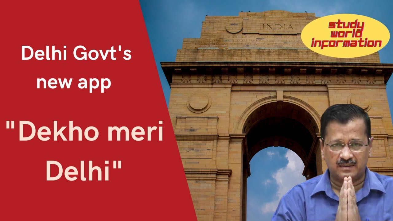Delhi govt's new app "Dekho meri Delhi" - YouTube