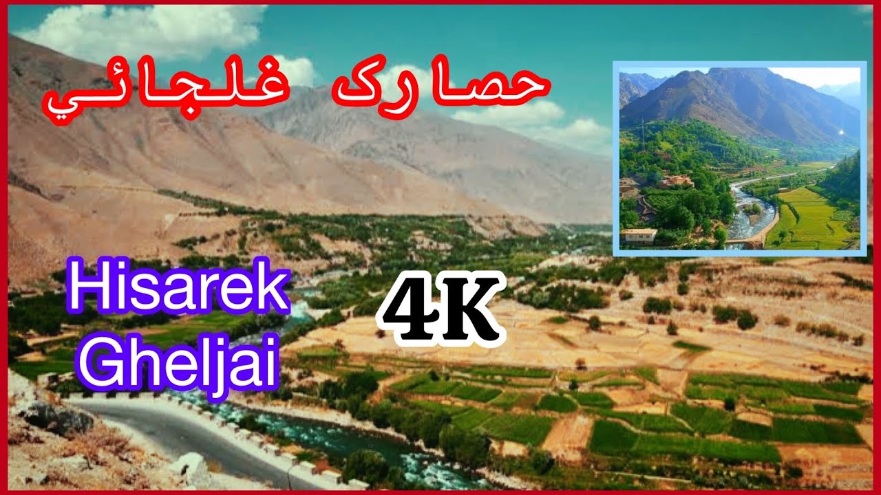 Kabul to Hesarak District Nangarhar | Hesarak Village life | Nangarhar ...