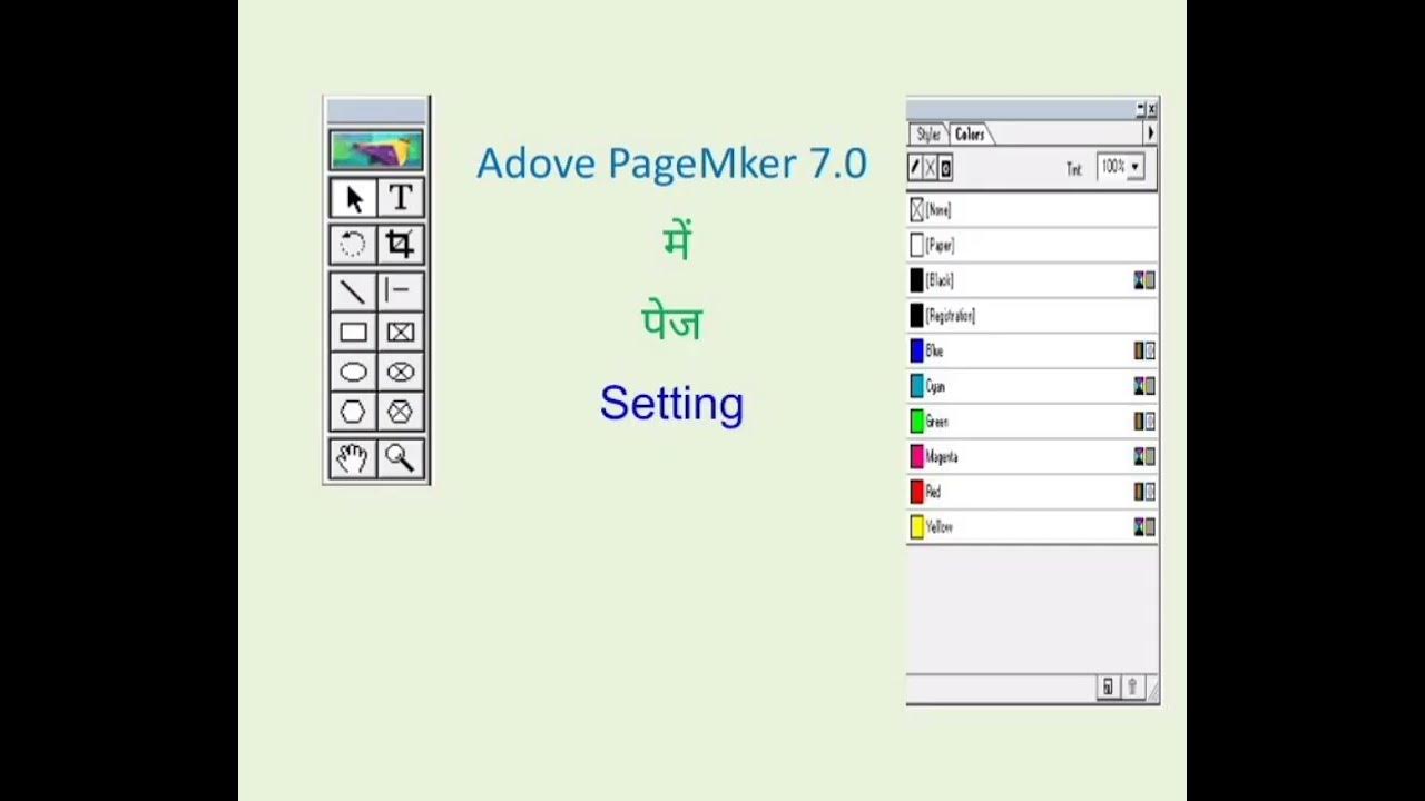 PageMaker me page settings kaise kare# Page set-up in Adobe PageMaker 7.0 - YouTube