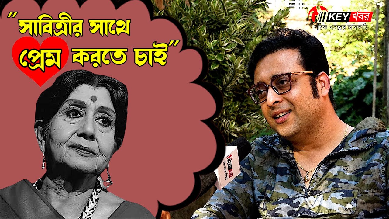 Sourav Chakraborty Exclusive: Raja & Goja Actor | Tollywood |"আমি ...