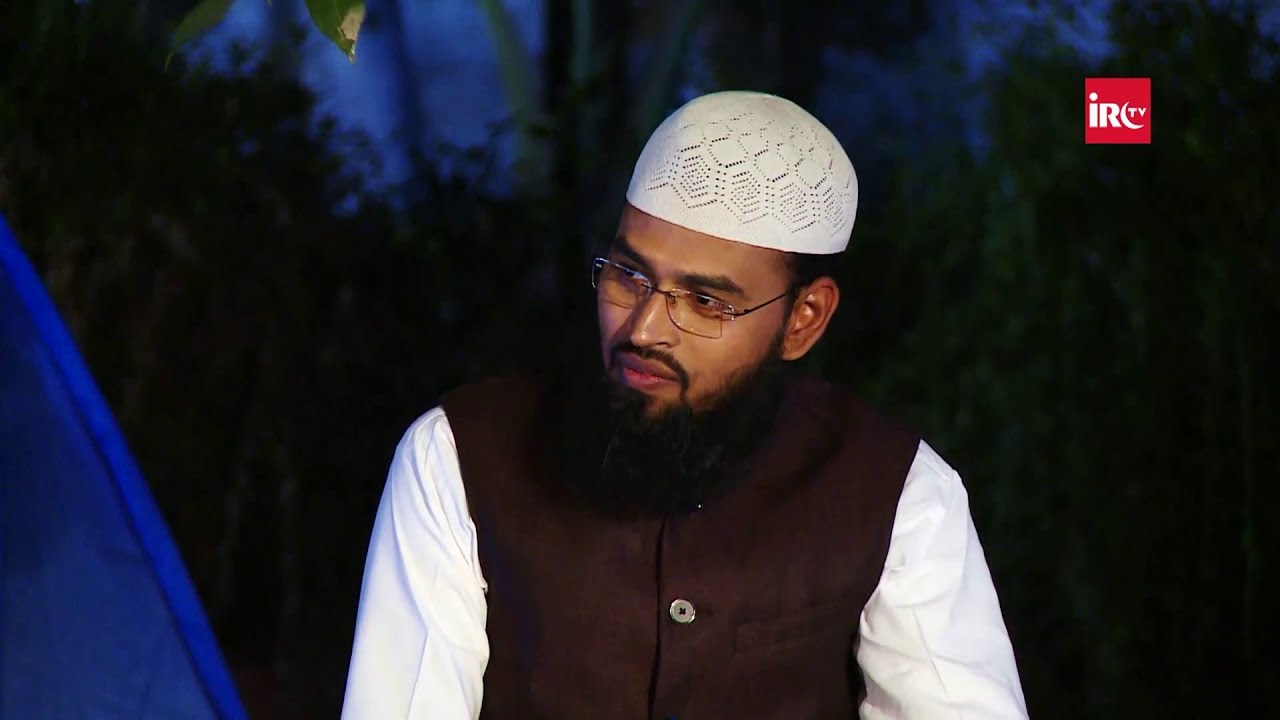 Sajde Ki Kitni Qisme Hai By Adv. Faiz Syed - YouTube