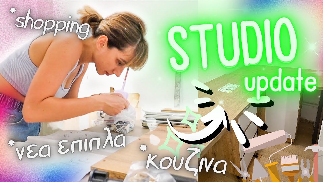 Studio Vlog | Κουζίνα | Marianna Grfld - YouTube