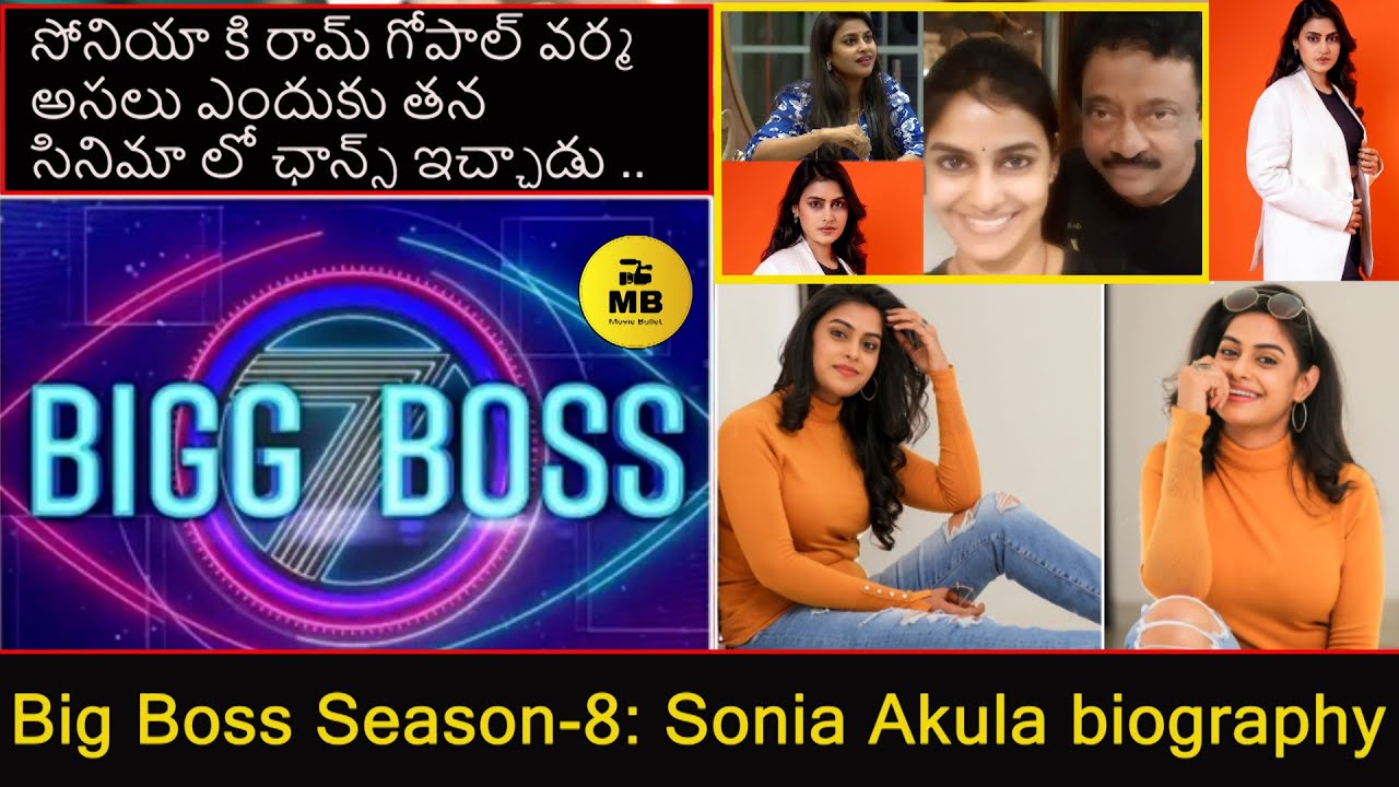 AKULA SONIA BIG BOSS SEASON-8 CONTESTANT BIOGRAPHY|MOVIEBULLET - YouTube