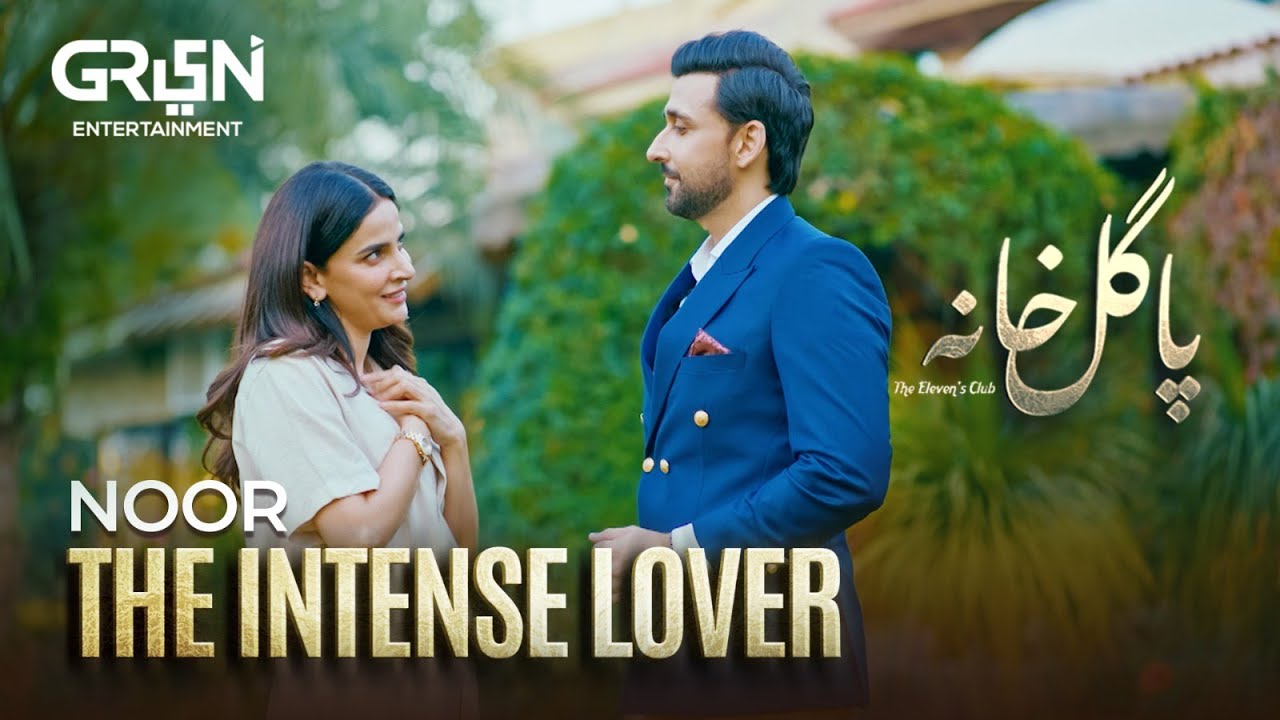 Noor The Intense Lover | Pagal Khana | Saba Qamar | Momal Sheikh ...