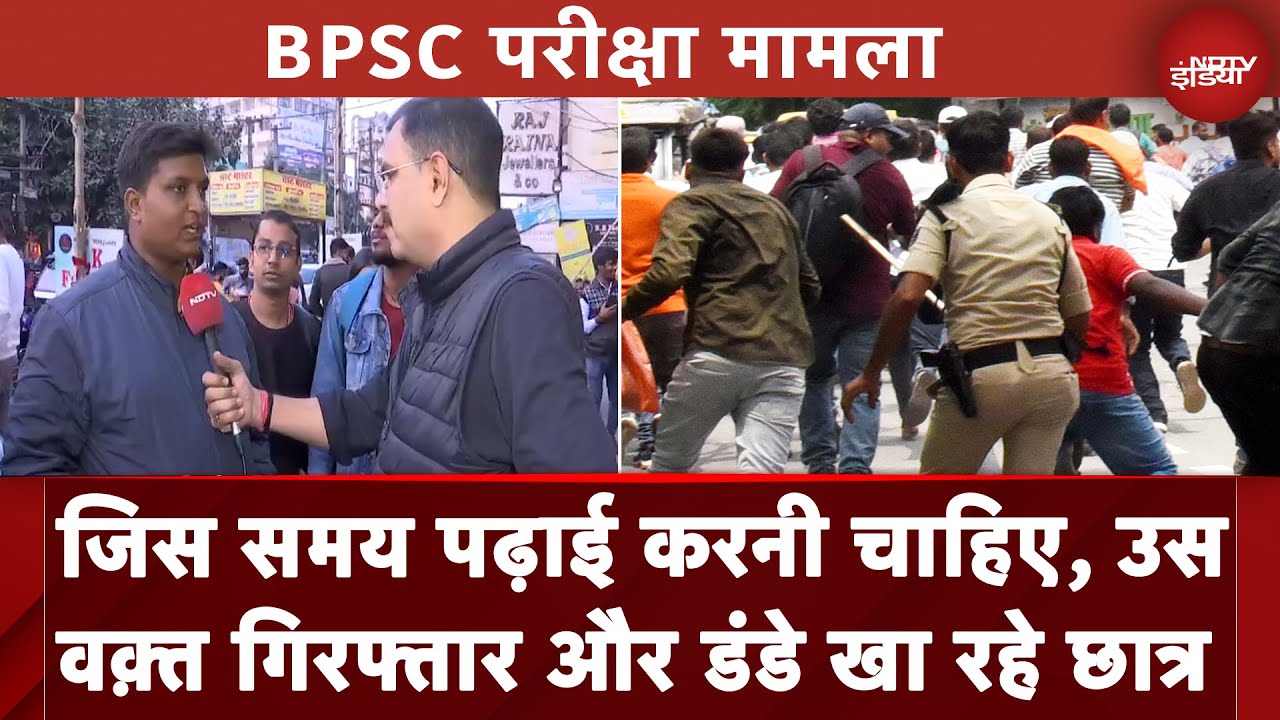 Bihar Student Protest: छात्र पढ़ाई की जगह प्रदर्शन में कर रहे वक्त ...