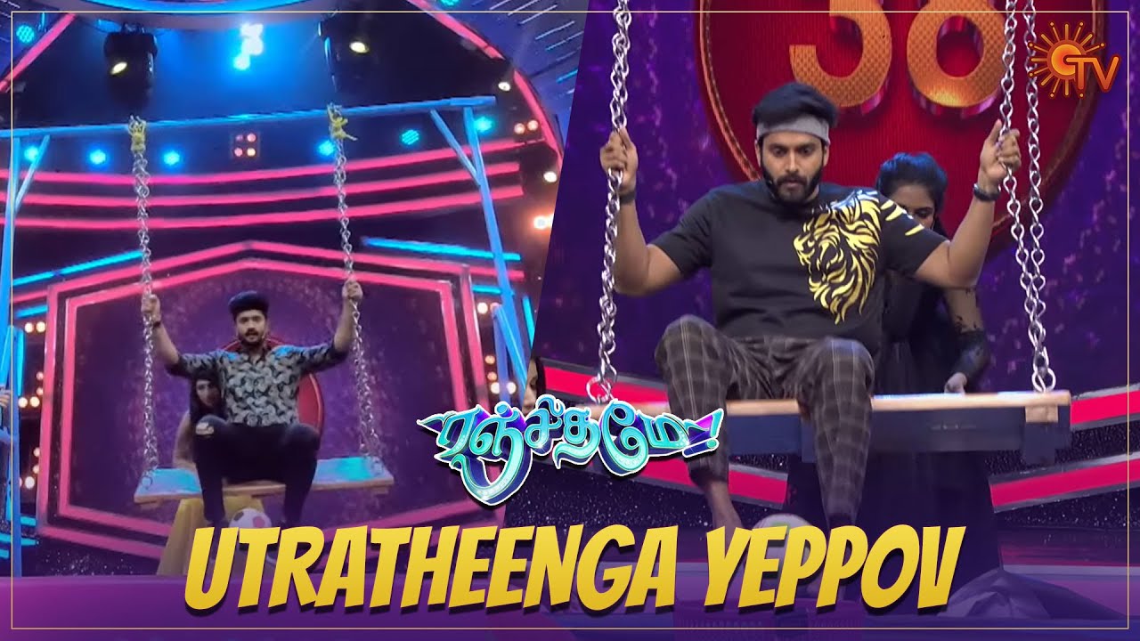 Vetripetra Ranjitham Yaru? 😉 | Ranjithame - Best Moments | Sun TV - YouTube