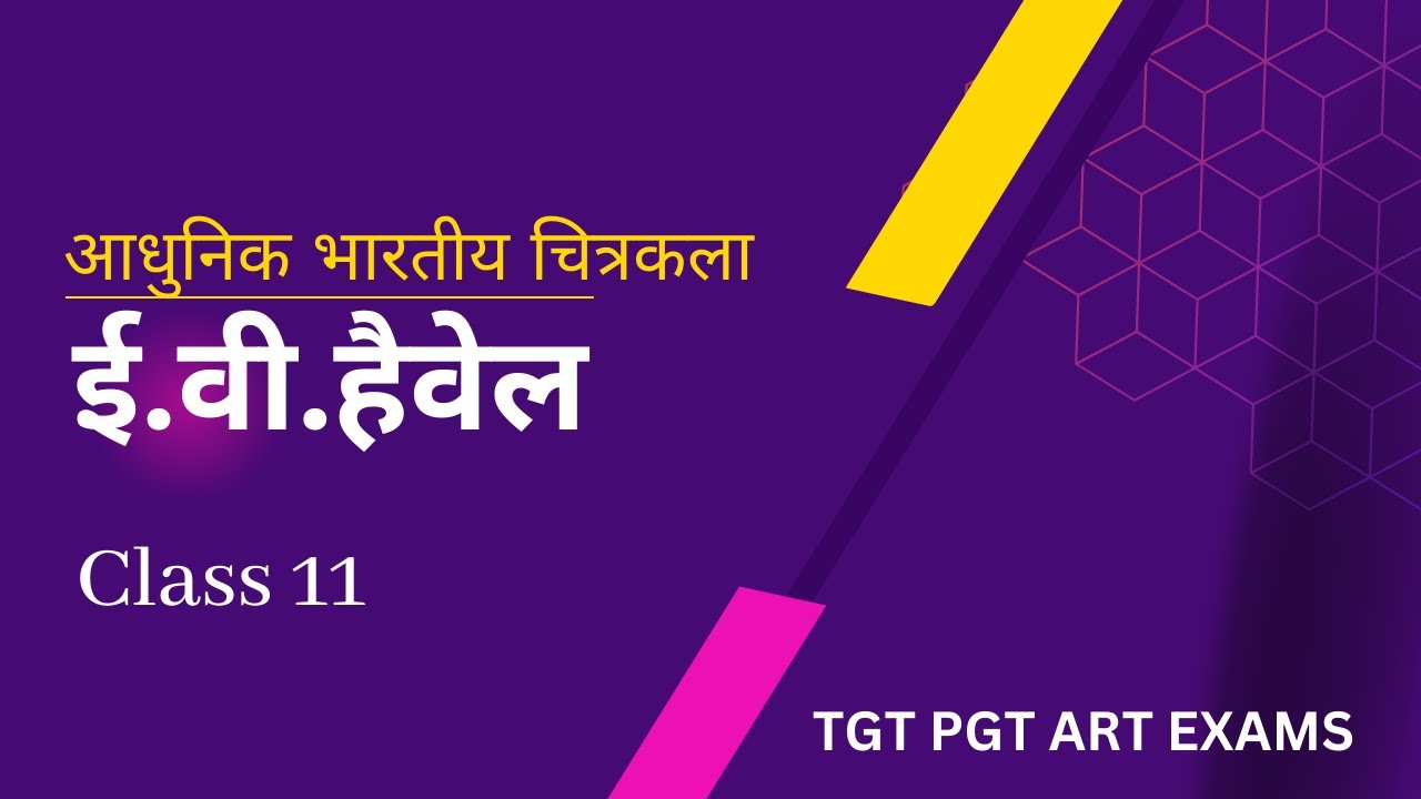 Class -11 E.B.Havell (Bhartiya Adhunik Chitrakala) by Shagun Yadav for ...