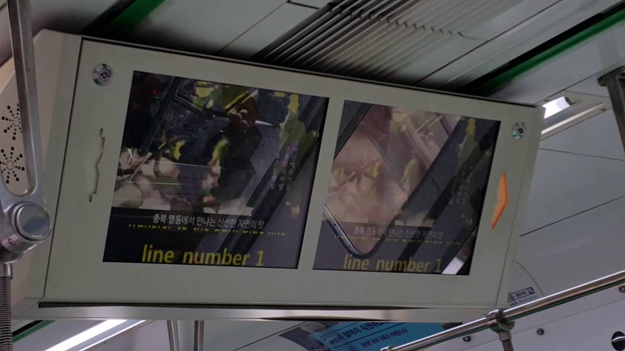 서울메트로 2호선 외선순환 열차 건대입구 → 성수 (MELCO Chopper) - YouTube