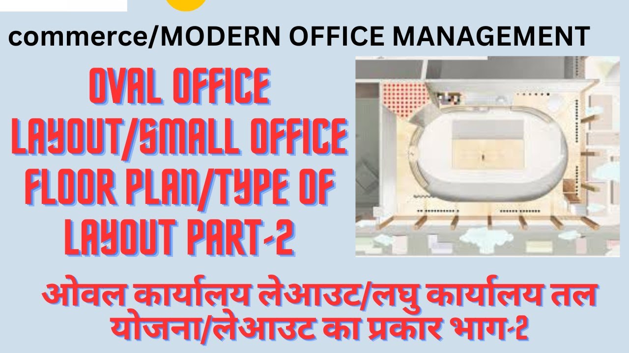 Oval Office Layout/Small Office Floor Plan/type of layout part-2 - YouTube
