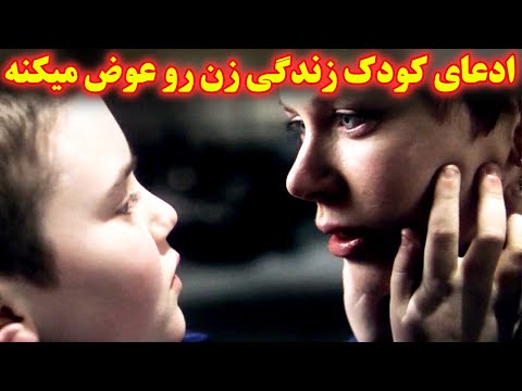 ادعای عجیبی که زندگی یه زن رو زیر و رو می‌کنه
