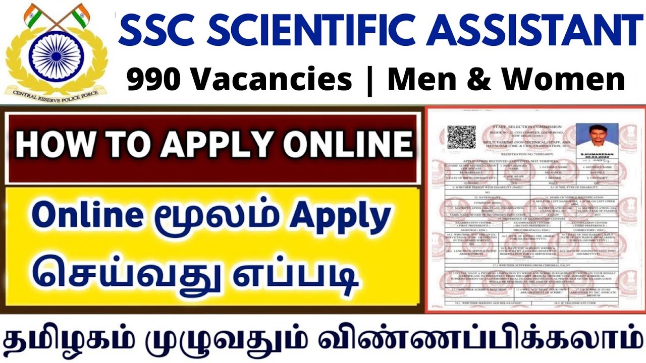 How to apply SSC Scientific Assistant | SSC SSA Exam 2022 | Scientific ...