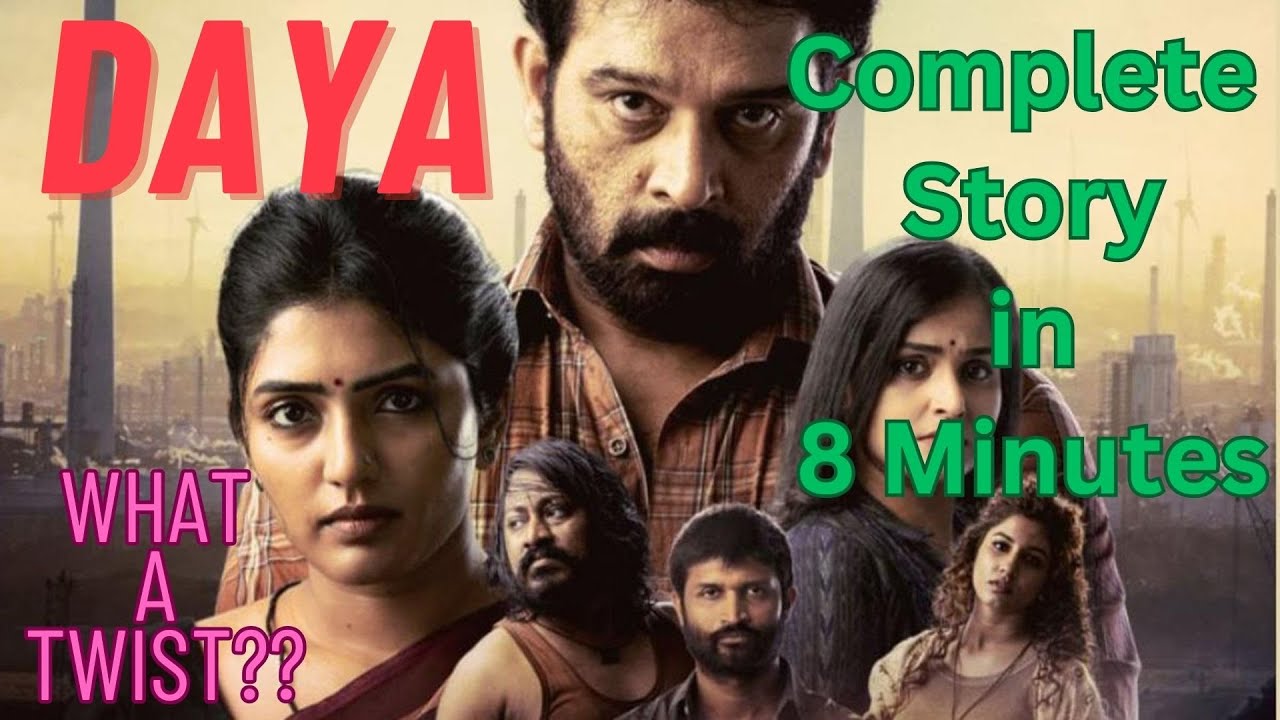 Daya Web Series Complete Story in 8 Minutes #telugu #hotstar - YouTube