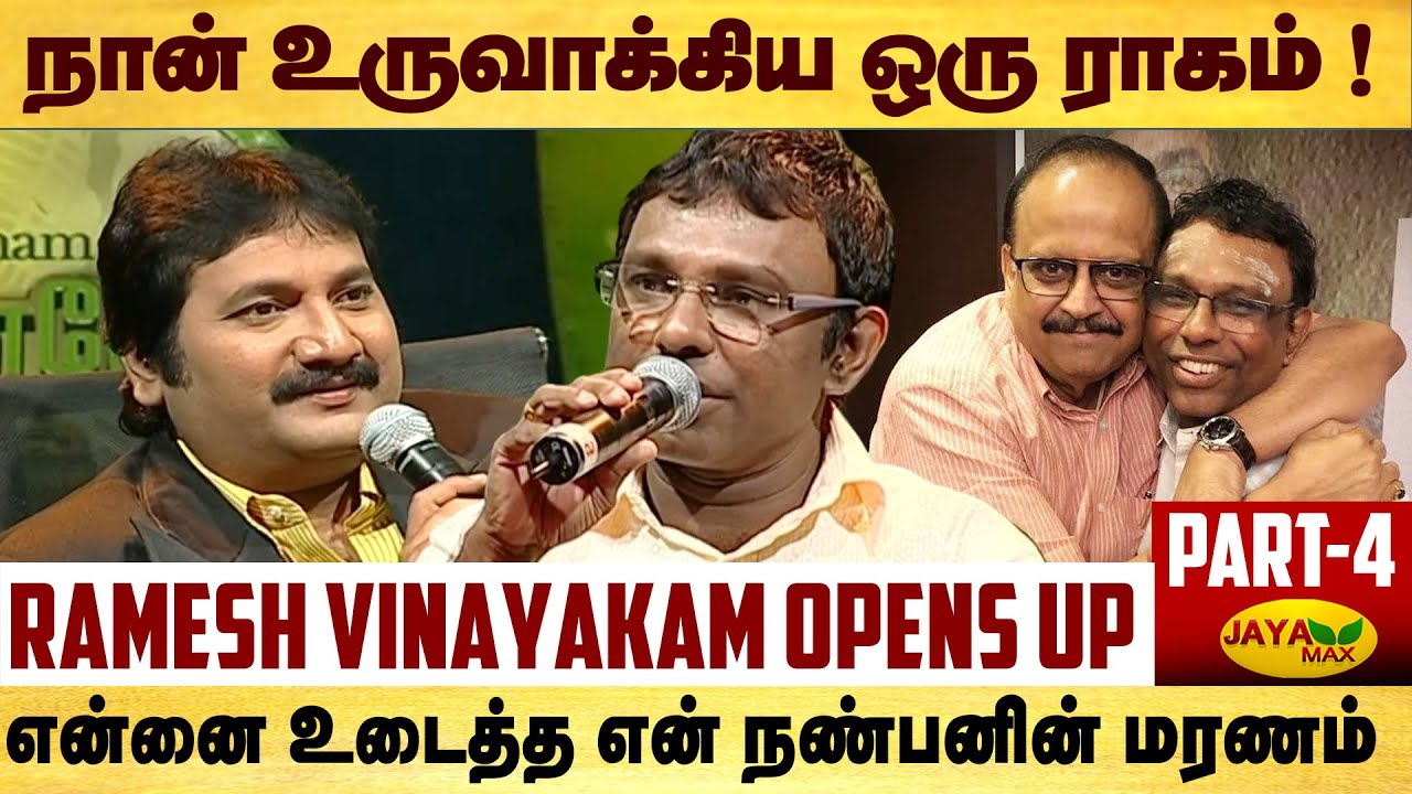 இந்த இடத்துக்கு நான் வரக் காரணம் | Manathodu Mano With Ramesh Vinayakam ...