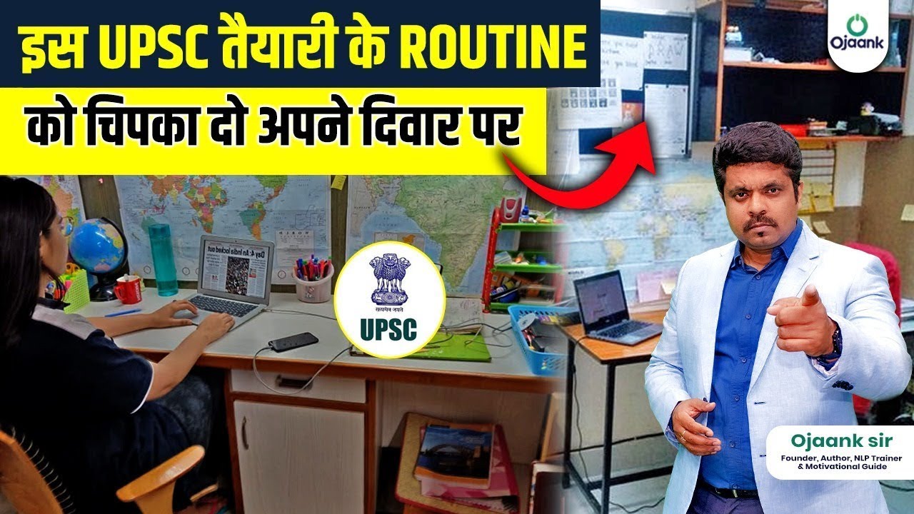आ गया IAS 2027 का नया टाइम टेबल - Best 2 Year UPSC Study Plan | How to ...