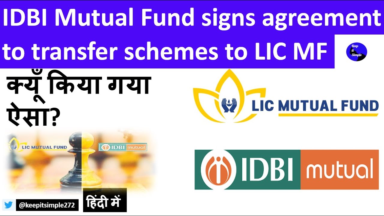 IDBI Mutual Fund signs agreement to transfer schemes to LIC MF! - YouTube