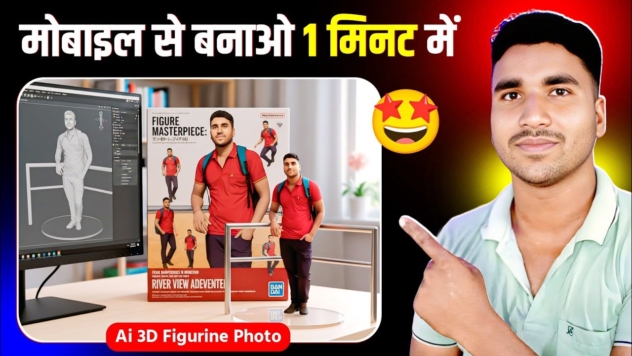 How To Make 3D Photo Instagram Trend | 3D Figure Making Tutorial | PVC ...