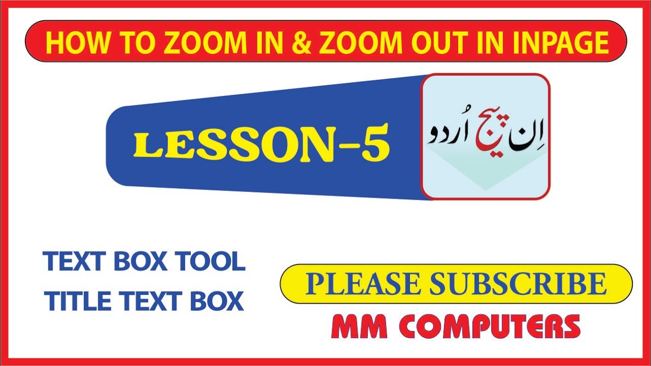 how to use text box tool and title text box tool in inpage urdu lesson ...