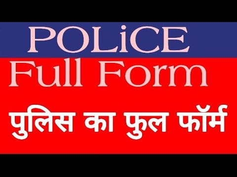 Full form of Police|| POLICE ka full फॉर्म क्या होता है?| पुलिस का अर्थ ...