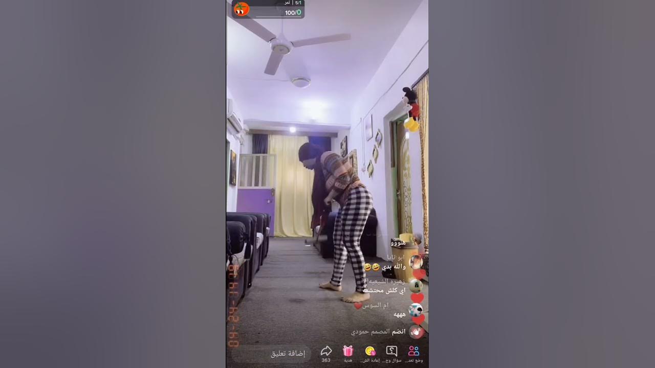 بث ايناس الخالدي 😉 Youtube