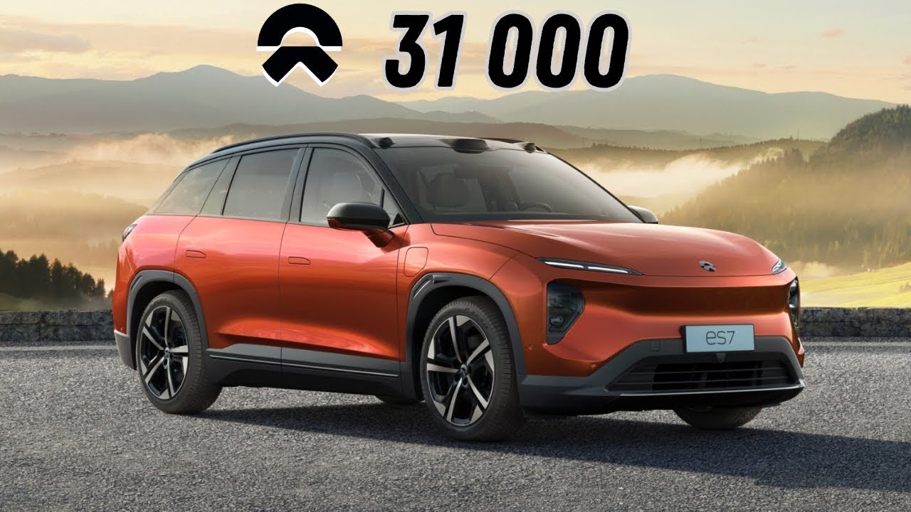 This is still the same Nio - YouTube