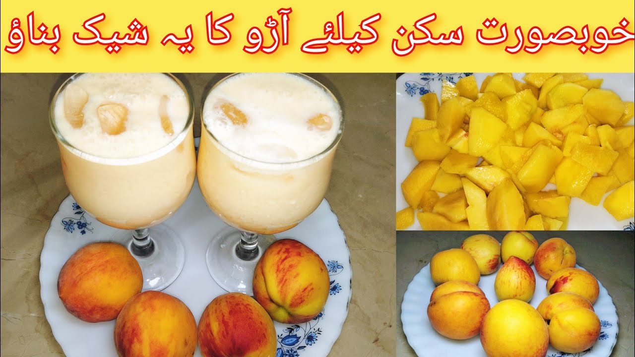 Fresh peach🍑milkshake | Aru milkshake | summer drink | Easy recipes ...