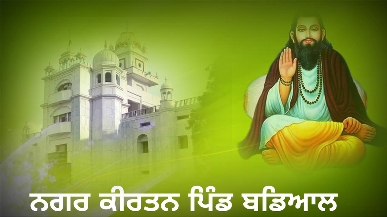 🔵Live Nagar Kirtan Pind Badial Hoshiarpur On You Tube Channel SJP cont ...