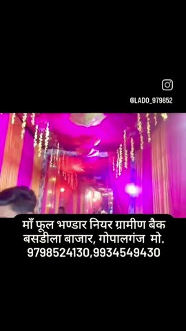 maa fool bhandar - YouTube