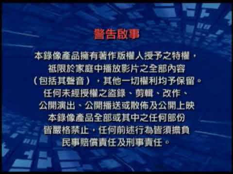 VCD Opening #2 - YouTube