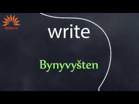 Talysh Language 2 - Pronouns
