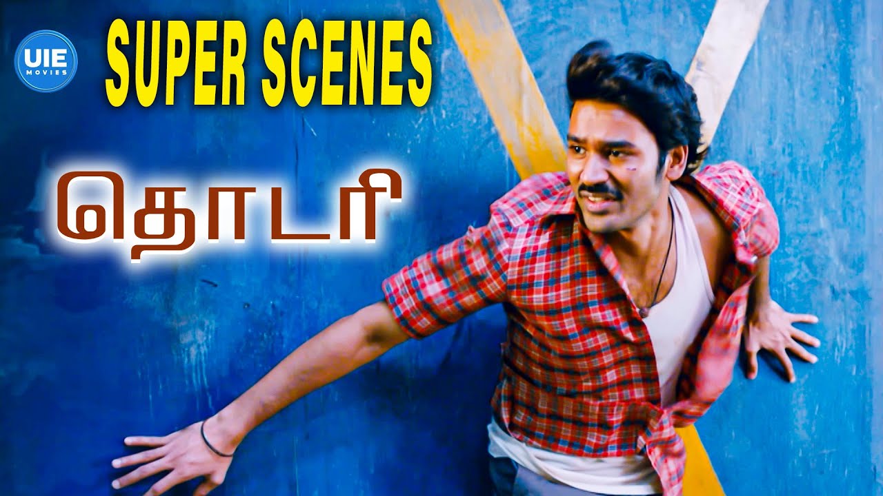 Thodari Super Scenes | Dhanush | Keerthy Suresh | Thambi Ramaiah ...