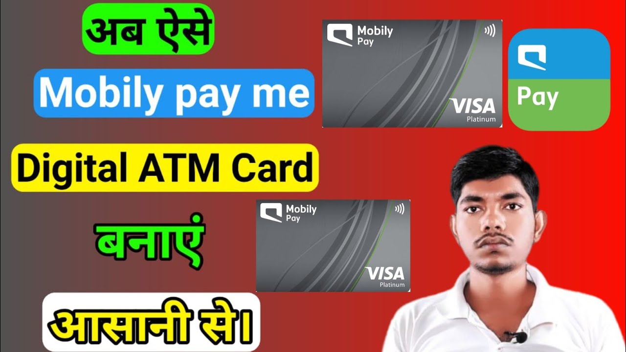 how to apply mobily pay atm card | mobily atm card kaise activate ...