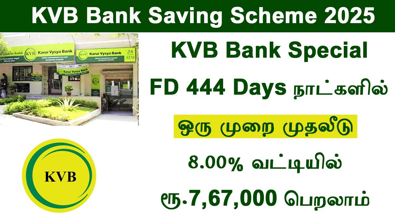 Kvb bank special fixed deposite 2025 KVB Special fd KVB Saving scheme ...
