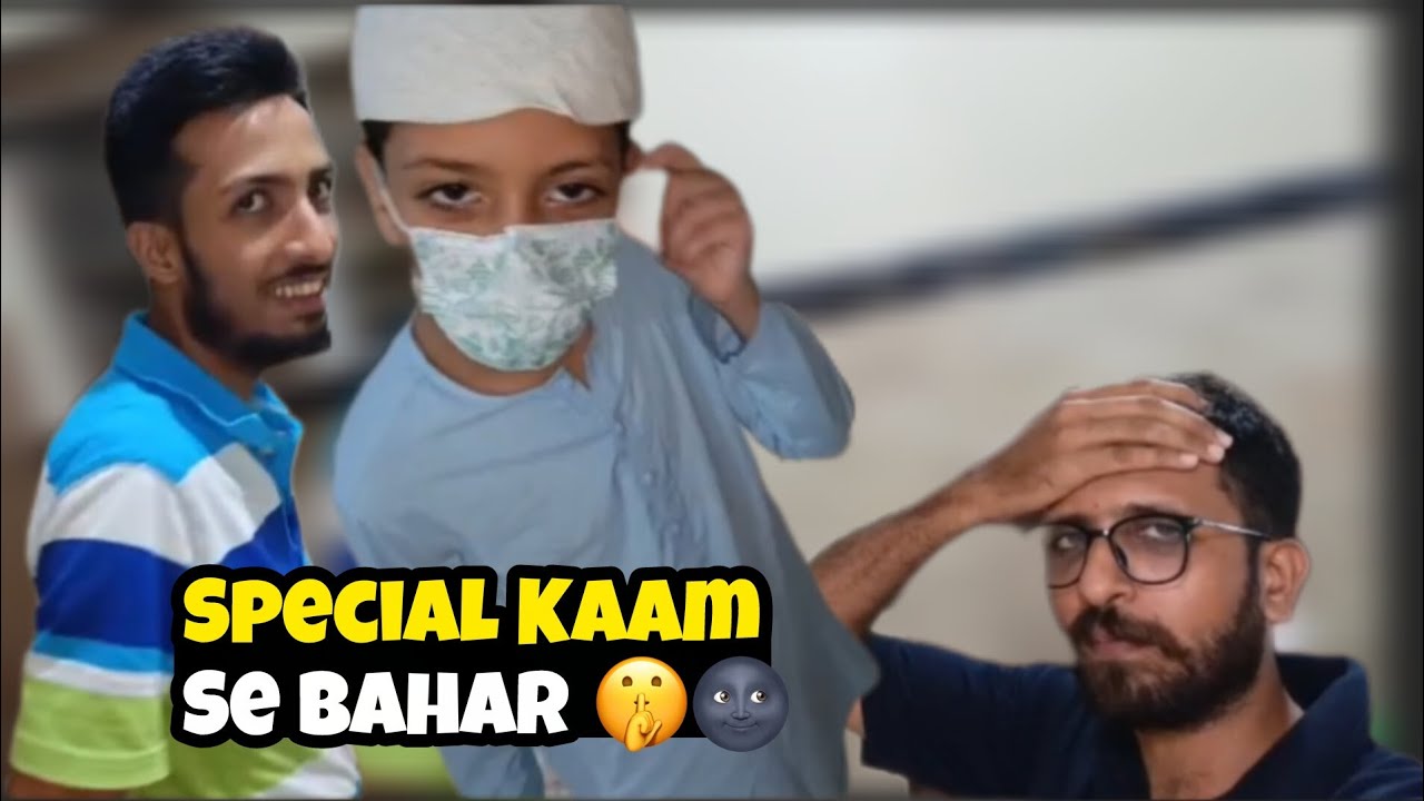 Abdullah Bhai Gaye Special Kam Se Bahar🤫🌚 | @MaazSafderWorld ...