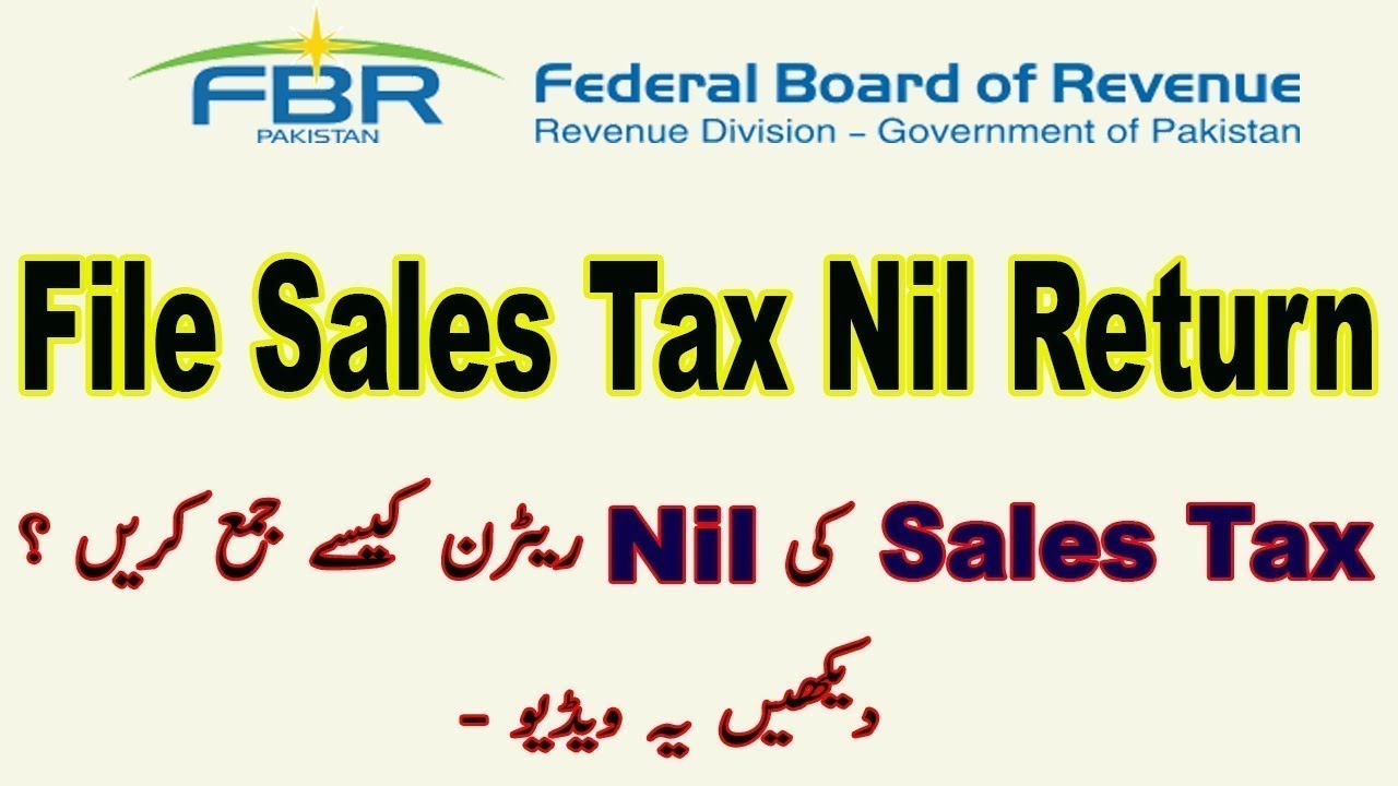 How To File Sales Tax Nil Return Submit Your FBR Sales Tax Nil Return how-to-file-sales-tax-nil-return-submit-your-fbr-sales-tax-nil-return