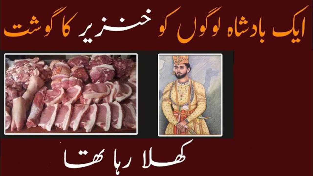 Khanzeer Khilany Wala Zalim Badshah | Sufilines | Urdu Stories - YouTube