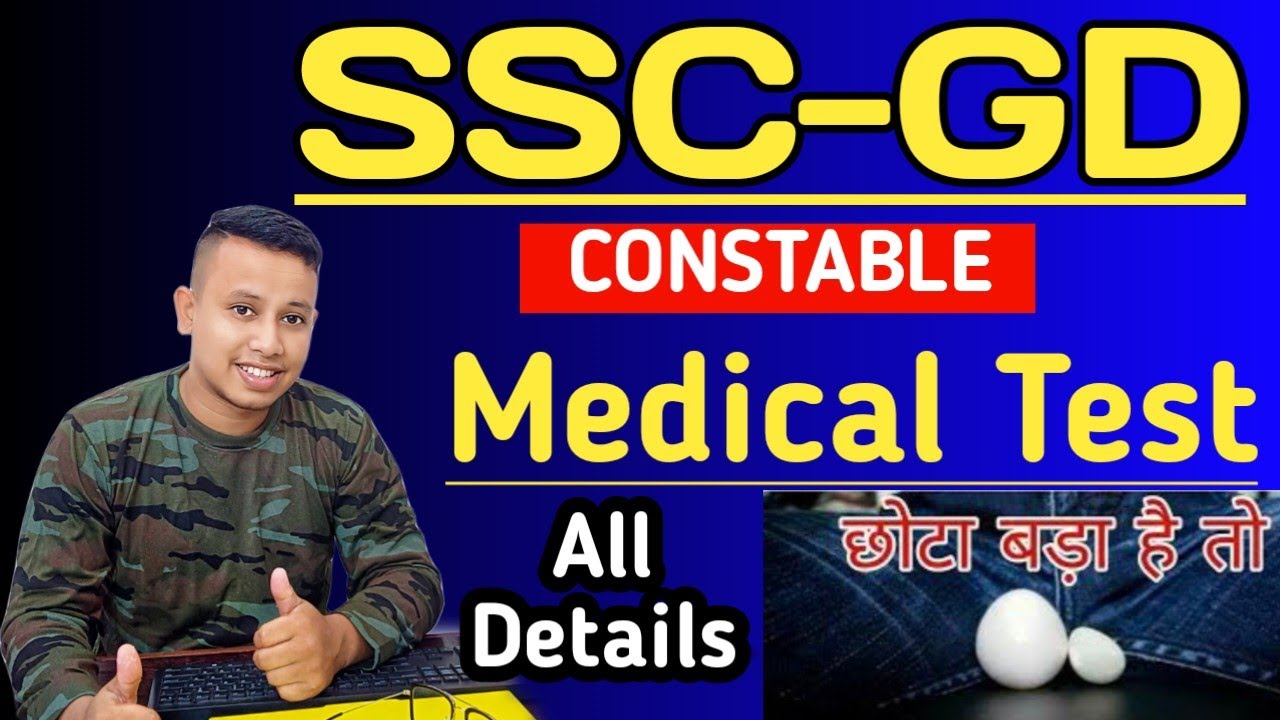 SSC GD Medical Test All Details YouTube ssc-gd-medical-test-all-details-youtube