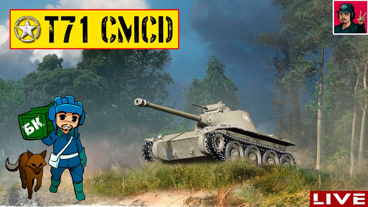 🔥 T71 CMCD - Прокачка ЛТ Америки World of Tanks - YouTube