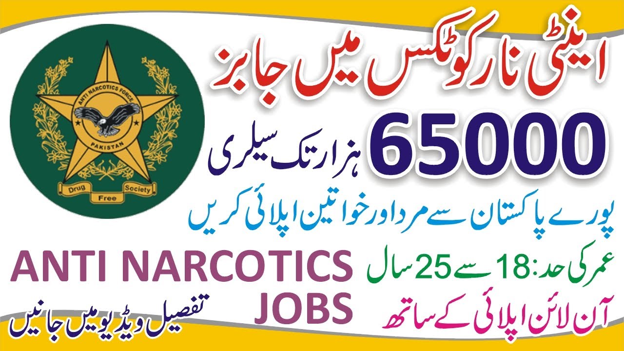 Anti Narcotics Force ANF Jobs - Anti Narcotics Jobs 2023 Online Apply ...