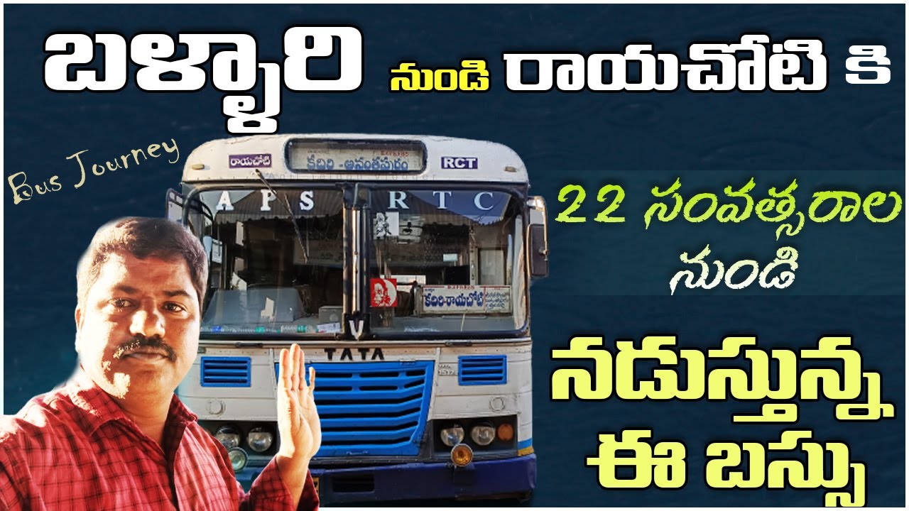 Anantapur To Rayachoti Bus Journey | Side View Journey From #Anantapur ...