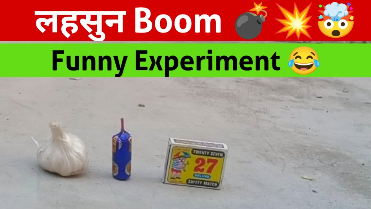 लहसुन Boom 💣💥🤯 Crackers Crazy Science Experiment Video Viral 😆 Mr.Ayan ...